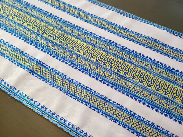 Table Runner- Ukraina – Ukieology Fashion and Decor